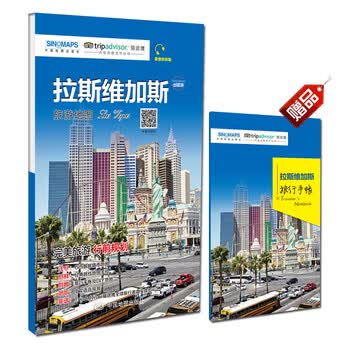 拉斯维加斯旅游地图（送手账DIY地图） 中英文对照 出行前规划 线路手绘地图 购物、美食、住宿、TripAdvisor猫途鹰出行出国游系列美国地图