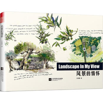风景的情怀
