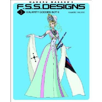 日版 F.S.S. DESIGNS 3 KALAMITY GODDERS 五星物语