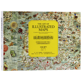 插画地图艺术 插画艺术 平面设计