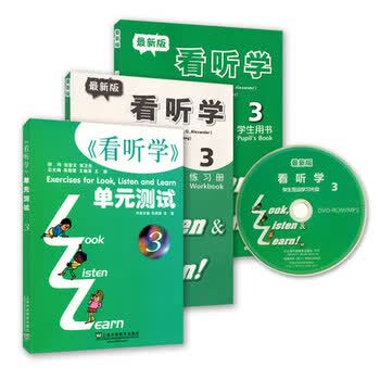 3L英语 看听学3 学生用书光盘版+练习册+单元测试 全套3本 look listen learn