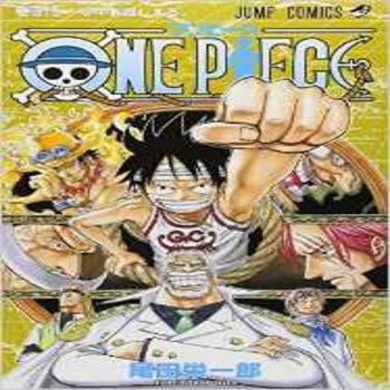 日文原版 漫画 海贼王 ONE PIECE 45进口图书