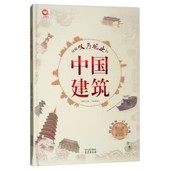 让你叹为观止的中国建筑