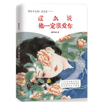 这么说他很爱你 猎手韦杰