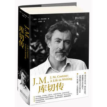 J M 库切传