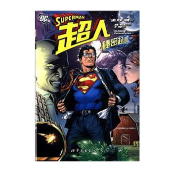 【漫画】超人：秘密起源 欧美漫威漫画 书籍