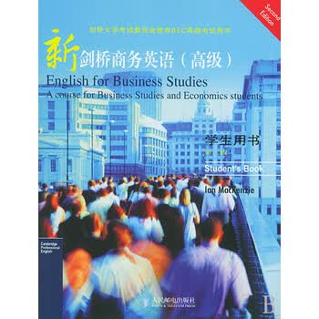 新剑桥商务英语(*学生用书第2版)