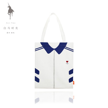白马时光文创《同学录》运动服帆布包