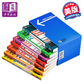 哈佛商业评论指南套装 英文原版 HBR Guides Series Boxed Set