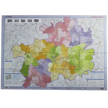 贵州省地图 套封折叠图 约1.1*0.8m 全省交通政区 星球社分省系列