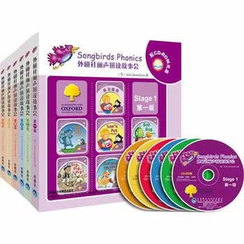 现货包邮  外研社丽声拼读故事会 牛津阅读树 Songbirds Phonics1-6级 外研社