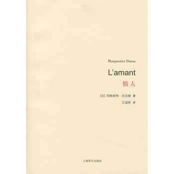 情人