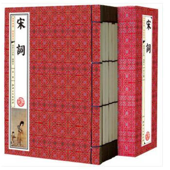 宋词(插图 线装一函六册 简体竖排 注释值白金版) 江西美术出版社