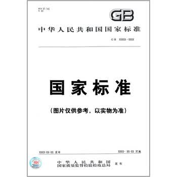 MT/T 570-1996煤矿电气图专用图形符号