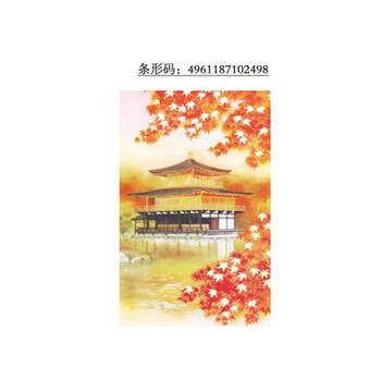 现货日本原装和风式明信片 创意文艺富士山樱花风景 和服风俗祝福卡贺卡留言卡纸 4961187102498