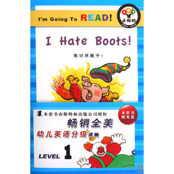 I''m Going To READ(附光盘LEVEL1共10册)