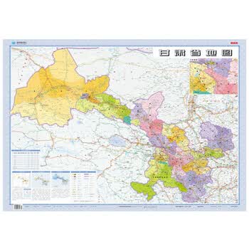 甘肃省地图 套封折叠图 约1.1*0.8m 全省交通政区 星球社分省系列