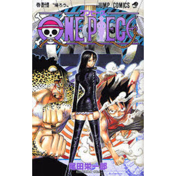 日文原版 漫画 海贼王 ONE PIECE 44进口图书
