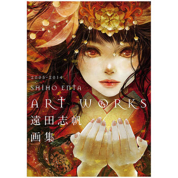 【】远田志帆画集 P站画师动漫ACG插画日文原版