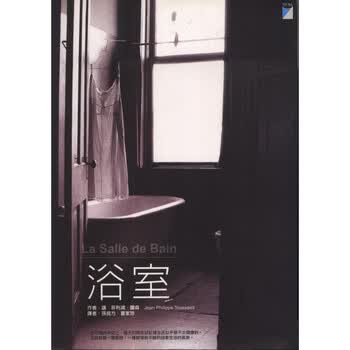 [13-3] 浴室