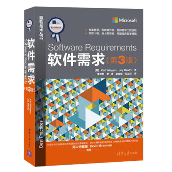 Software Requirements软件需求(第3版)