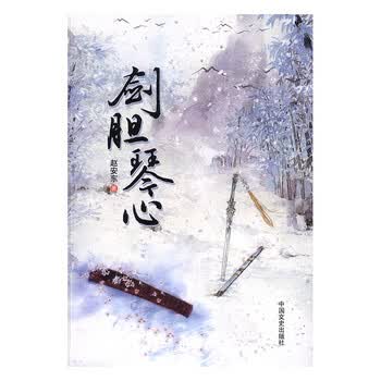 */小说/书籍/分类/武侠