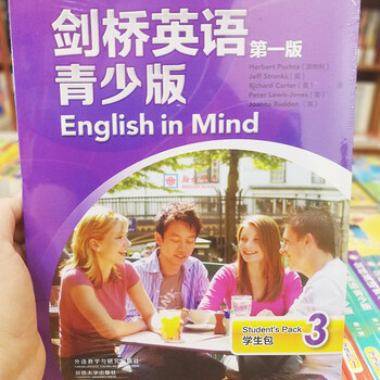 【剑桥自营】English in Mind剑桥英语青少版第一版学生包附DVD光盘和指导手册 剑桥英语青少年版第一版学生包3
