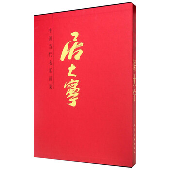 居大宁