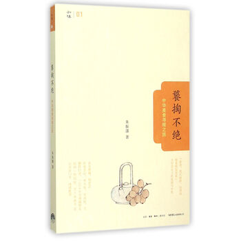 饕掏不*(中华美食寻根之旅)