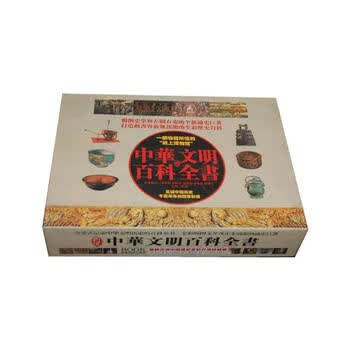 中华文明百科全书（全6册）全彩珍藏版