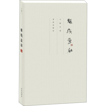 雅线yi彩