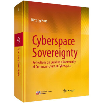 Cyberspace sovereignty—— Reflections on buil