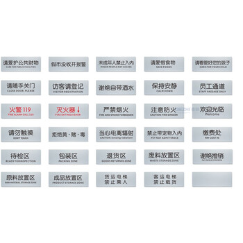 禁止吸烟欢迎光临警示禁烟标识牌学校饭店酒吧餐馆告示牌门牌科室牌网吧娱乐场所墙面标志牌烟酒未成人标识牌 出纳室