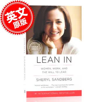 向前一步 Lean In 英文原版 雪莉 桑德伯格 Sheryl Sandberg
