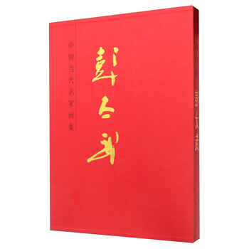 彭太武