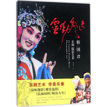 灵动飘逸