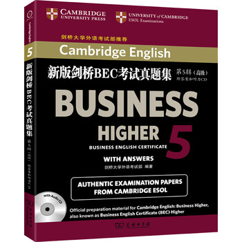 新版剑桥BEC考试真题集.5:高级(附答案和光盘) 官方指定真题 剑桥大学外语考试部推荐