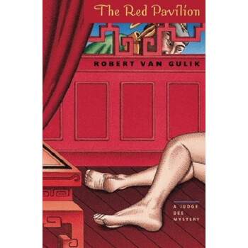 高罗佩： 狄仁杰断案传奇之红亭 英文原版 red pavilion
