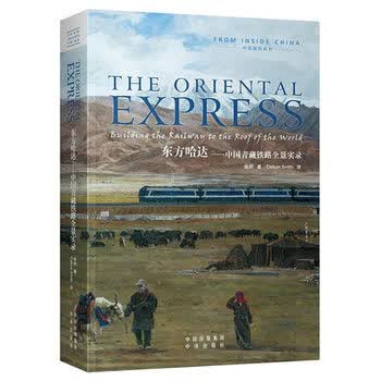 The Oriental Express: Building the Railway t