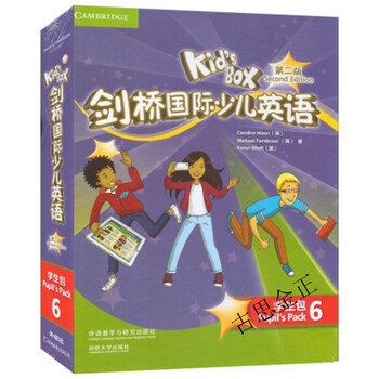 #剑桥少儿英语学生包6 点读版 第二版 kids box 剑桥少儿英语6 六级