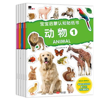 邦臣小红花·宝宝启蒙认知贴纸书（全5册）