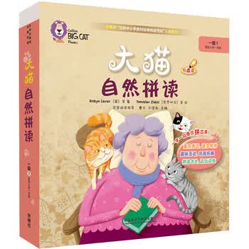 外研通（VIATON） 大猫自然拼读点读书Big Cat Phonics 大猫自然拼读一1