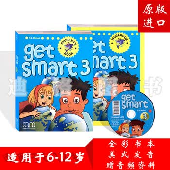 美国少儿英语培训教材套装 get smart 3级别小学英语