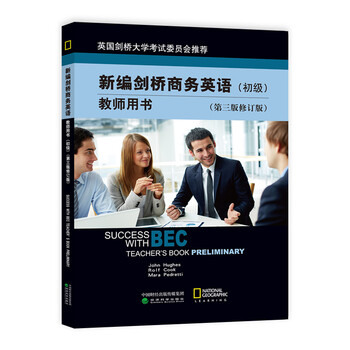  新编剑桥商务英语教师用书 初级 专著 Success with BEC teacher'