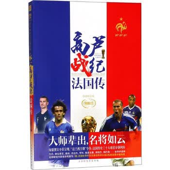 高卢战纪