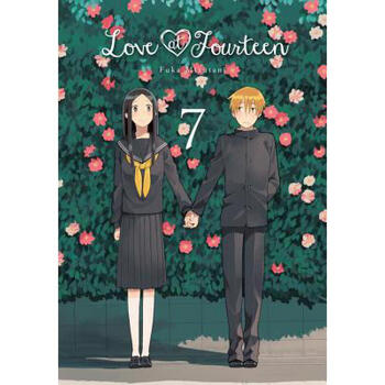 Love at Fourteen, Vol. 7