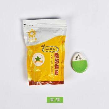 水流星陶艺釉粉釉料陶瓷釉粉学校陶吧颜色釉中高温釉料粉陶艺颜色釉 果绿