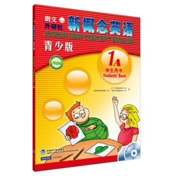 新概念英语青少版学生用书 1A 配光盘附DVD+MP3 点读版 