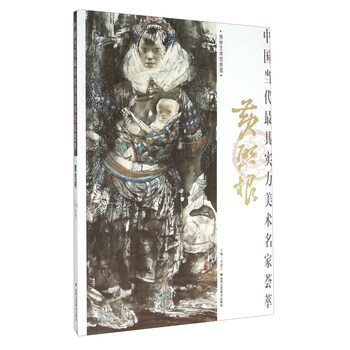 黄启根