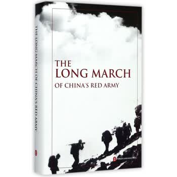 中国工农红军长征简史(英文版)(精)